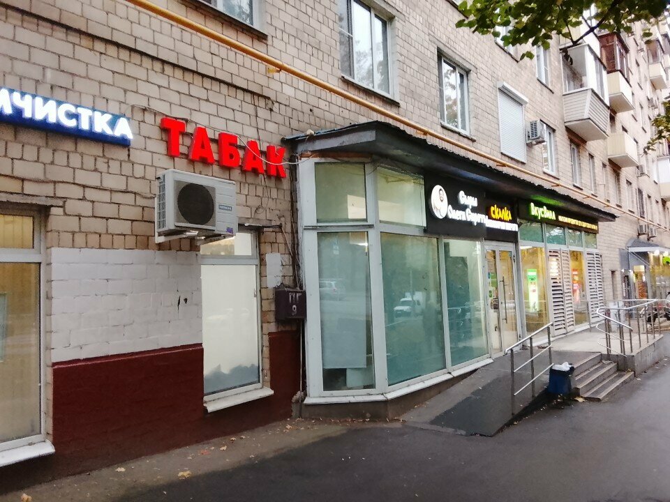 Tütün, sigara mağazaları Табачный капитан, Moskova, foto