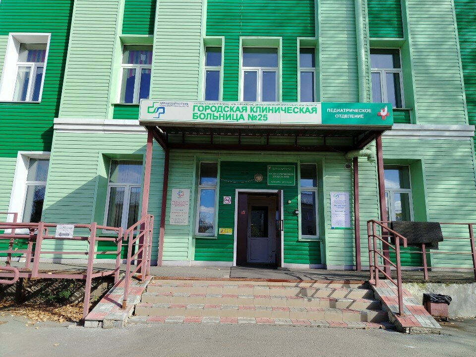 Tıp merkezleri ve klinikler Shagaem Vmeste, Novosibirsk, foto