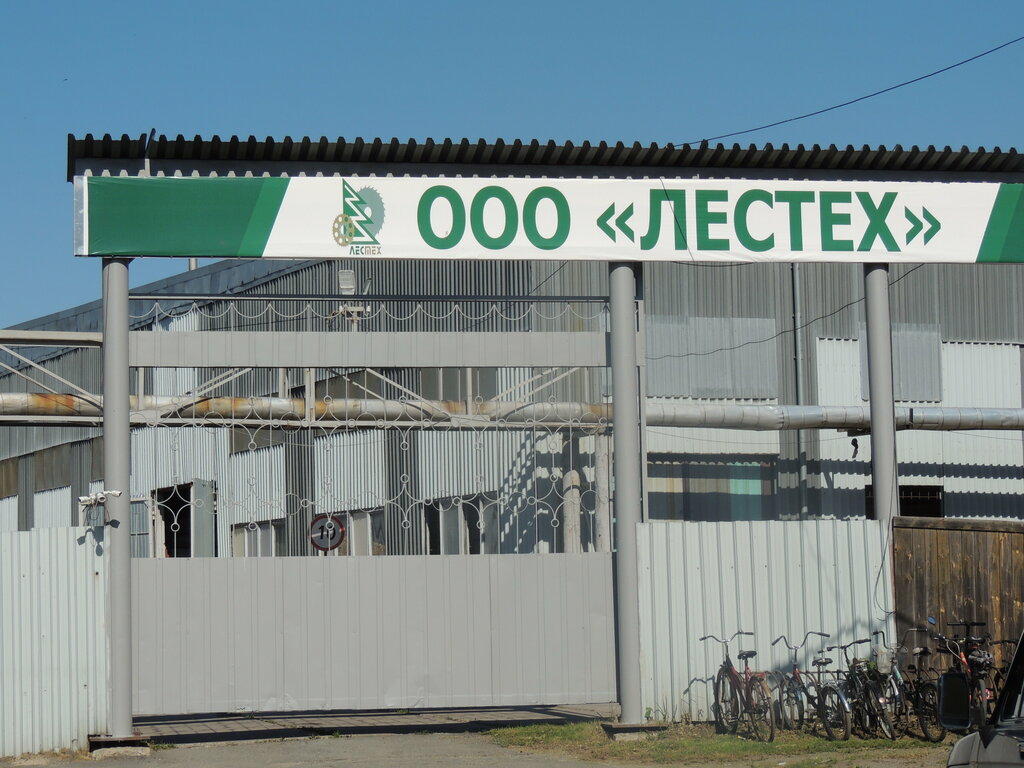 Ahşap endüstrisi Lestech, Alapayevsk, foto