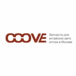 Ooove (Artinskaya Street No:22с1), otomobil yedek parçaları  Yekaterinburg'dan