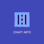 Смарт Авто (ulitsa Molokova No:87), nakliye firmaları  Briansk'tan