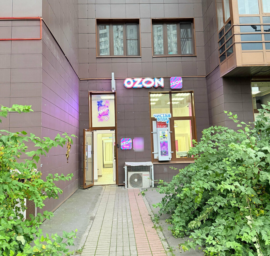 Teslimat noktası Ozon, Odintsovo, foto