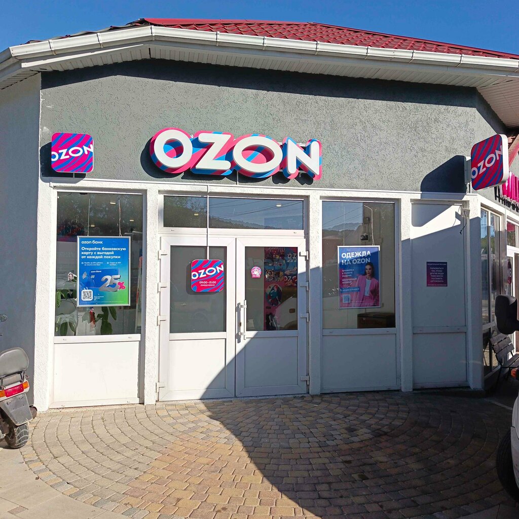Teslimat noktası Ozon, Krasnodarski krayı, foto