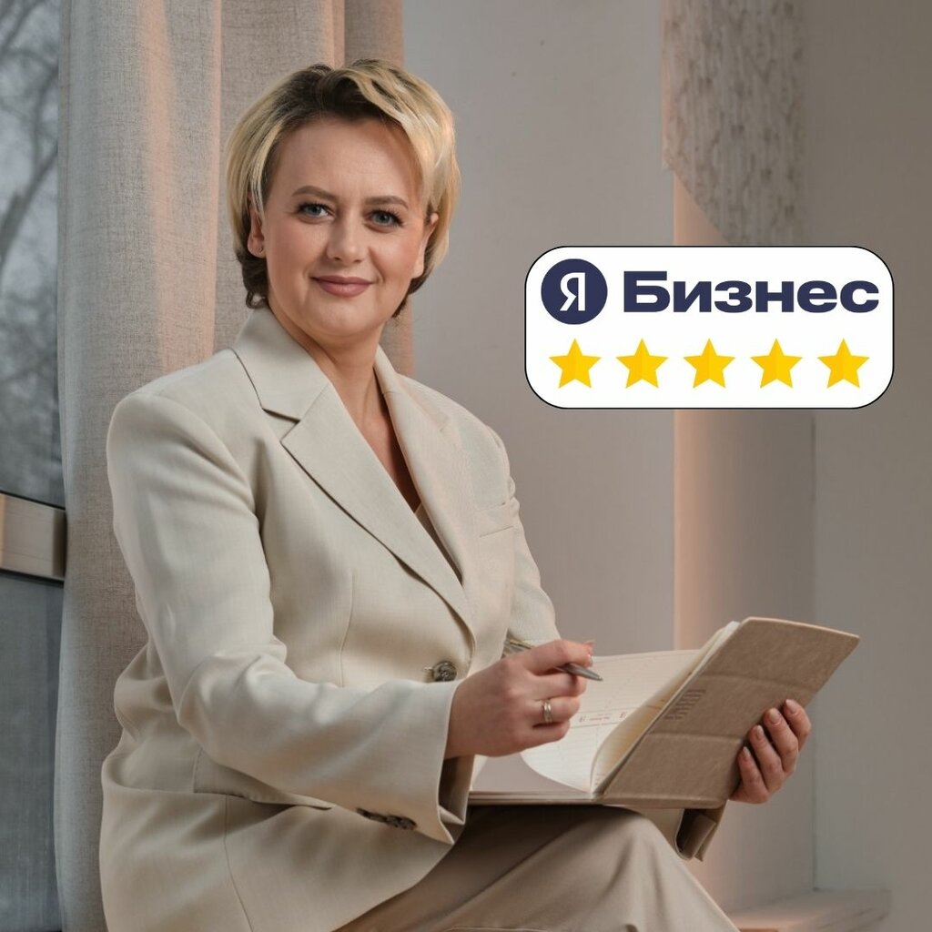 Gerçek kişilerin iflası Arbitration manager Bolsunovskaya N., Barnaul, foto