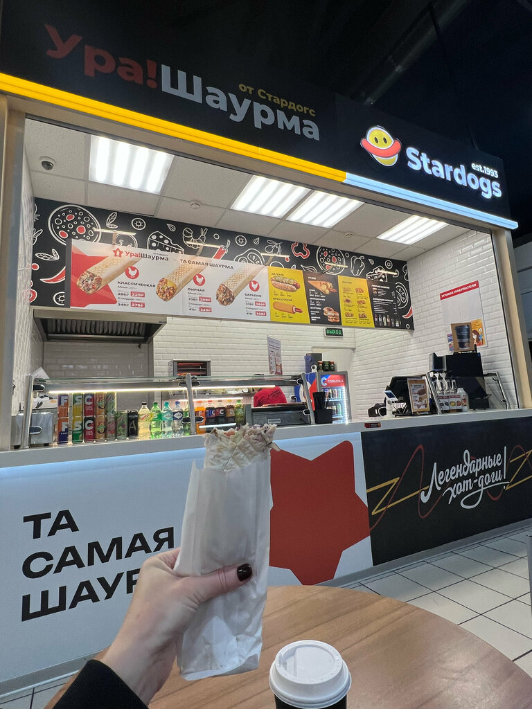Fast food Ура! Шаурма, Moskova, foto