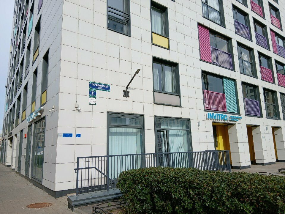 Parsel otomatı Сберлогистика, Saint‑Petersburg, foto