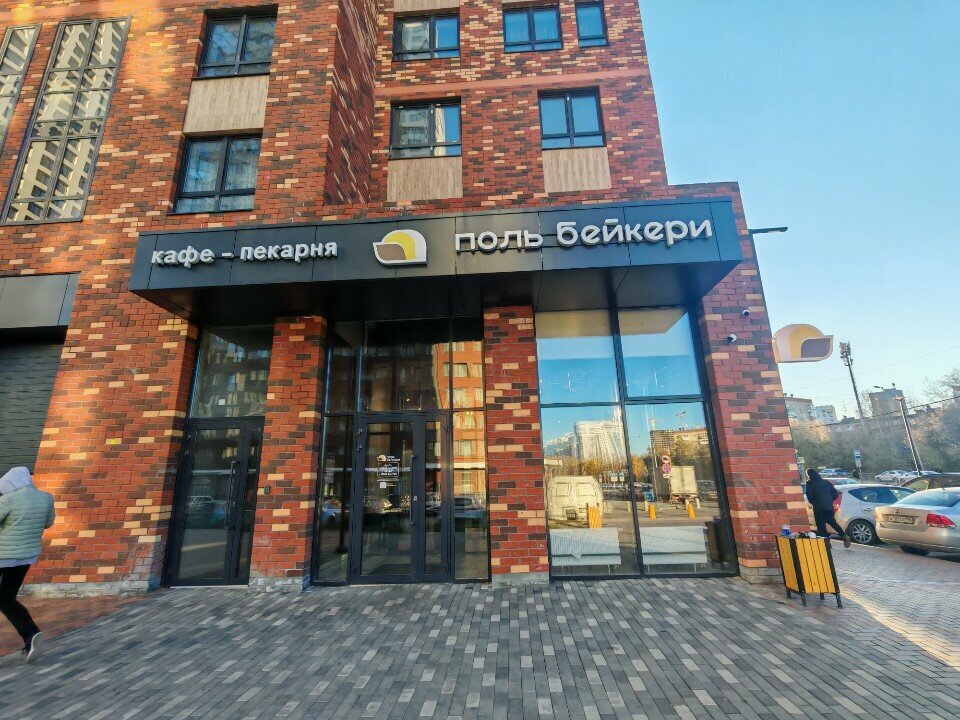 Şarj cihazı kiralama Beri Zaryad, Yekaterinburg, foto