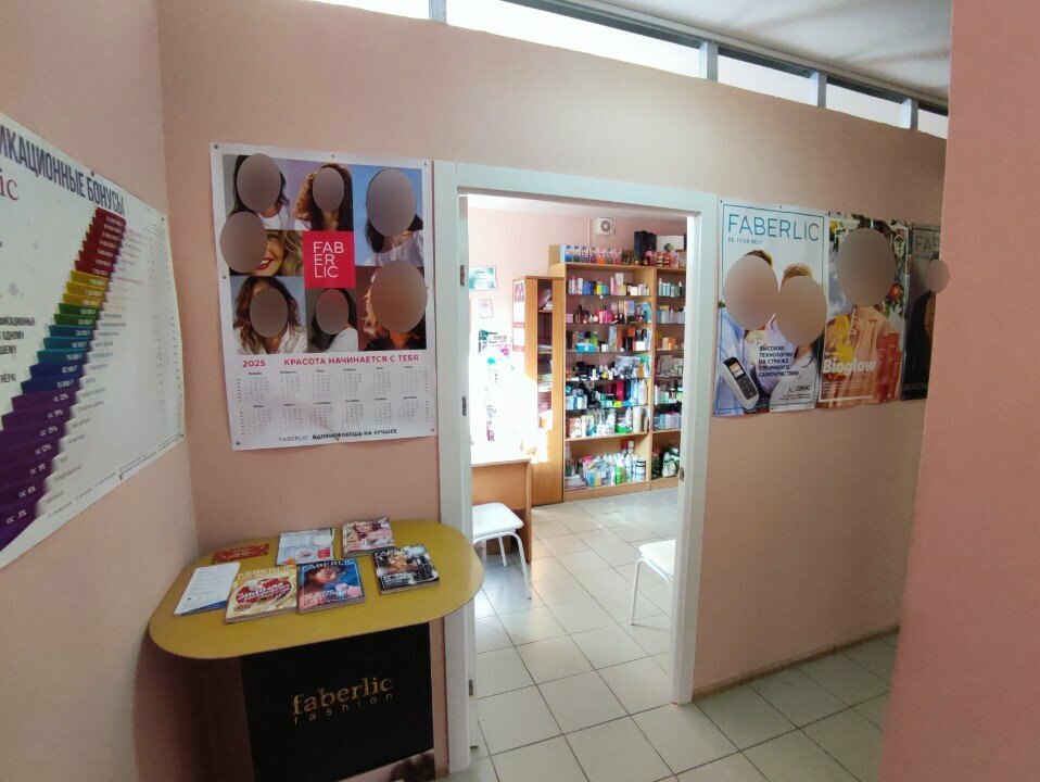 Kozmetik ürünleri ve parfümeri dağıtıcıları Faberlic, Ulyanovsk, foto