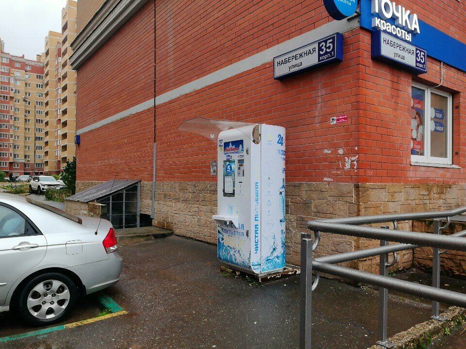 Su otomatı Автомат по продаже питьевой воды Айсберг, Puşkino, foto