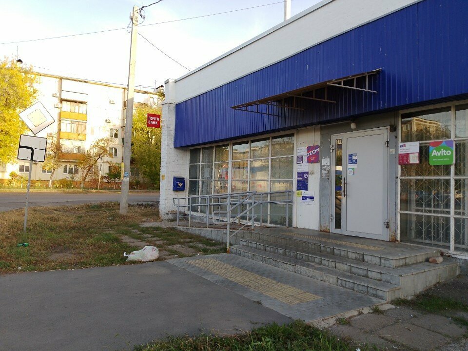Teslimat noktası Avito, Orenburg, foto