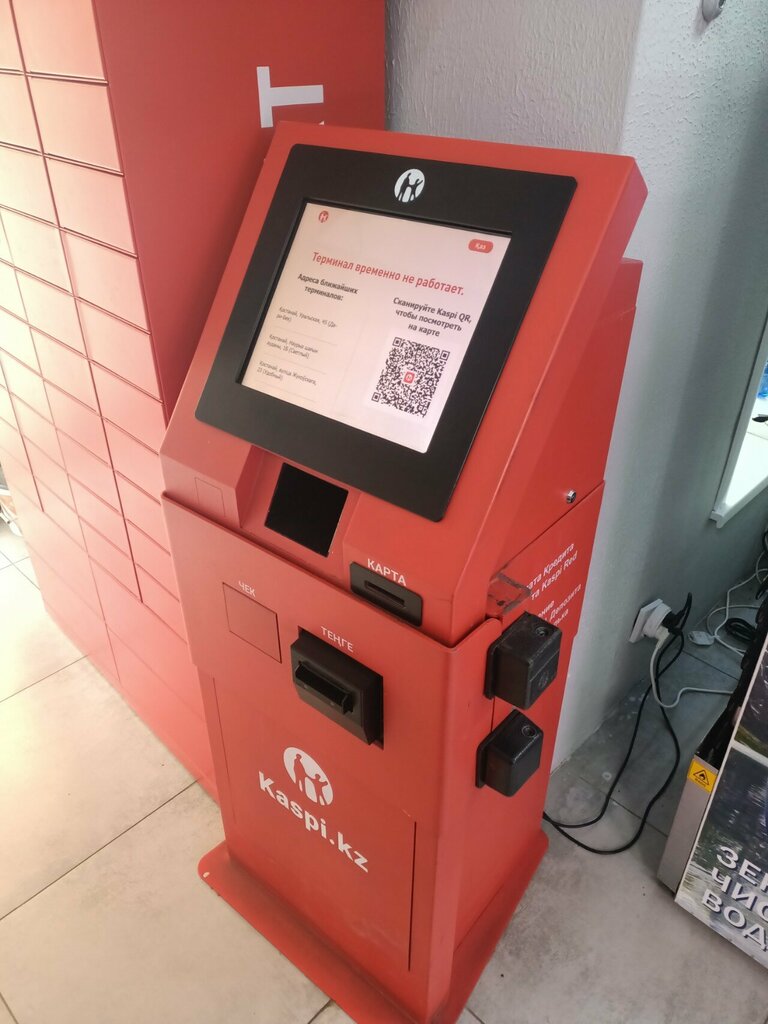 Ödeme terminali Kaspi Bank, Kostanay, foto