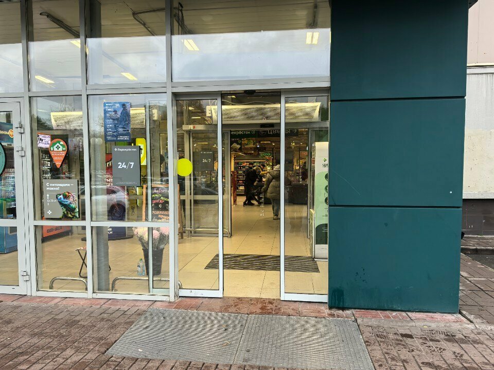 ATM'ler Т-Банк, Moskova, foto