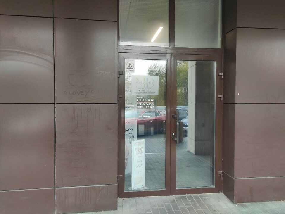 Nakliye firmaları Forsazh, Penza, foto