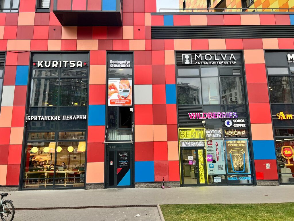 Tütün, sigara mağazaları Табак & вейп, Saint‑Petersburg, foto