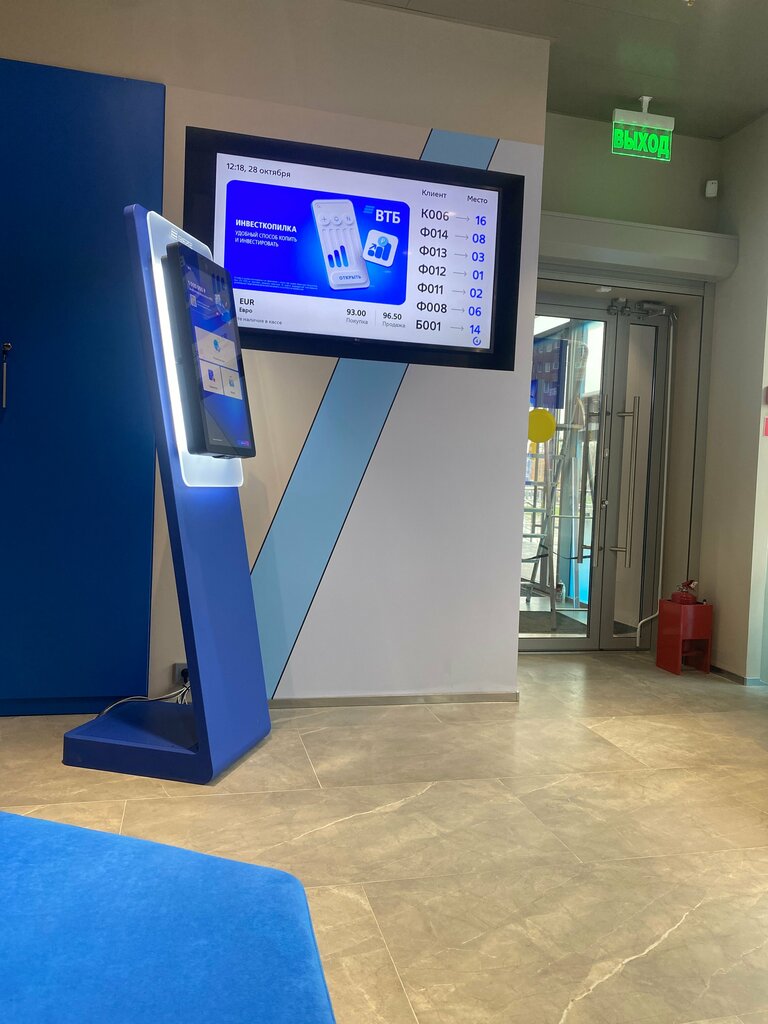 Banka Vtb Bank, Moskova, foto