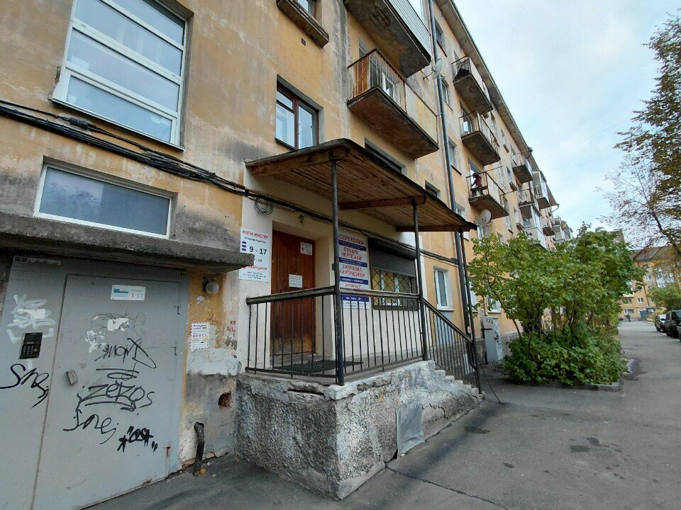 Fotokopi dükkanları Kopi-Master, Ofitsialny Servisny tsentr Kyocera-Mita, Petrozavodsk, foto