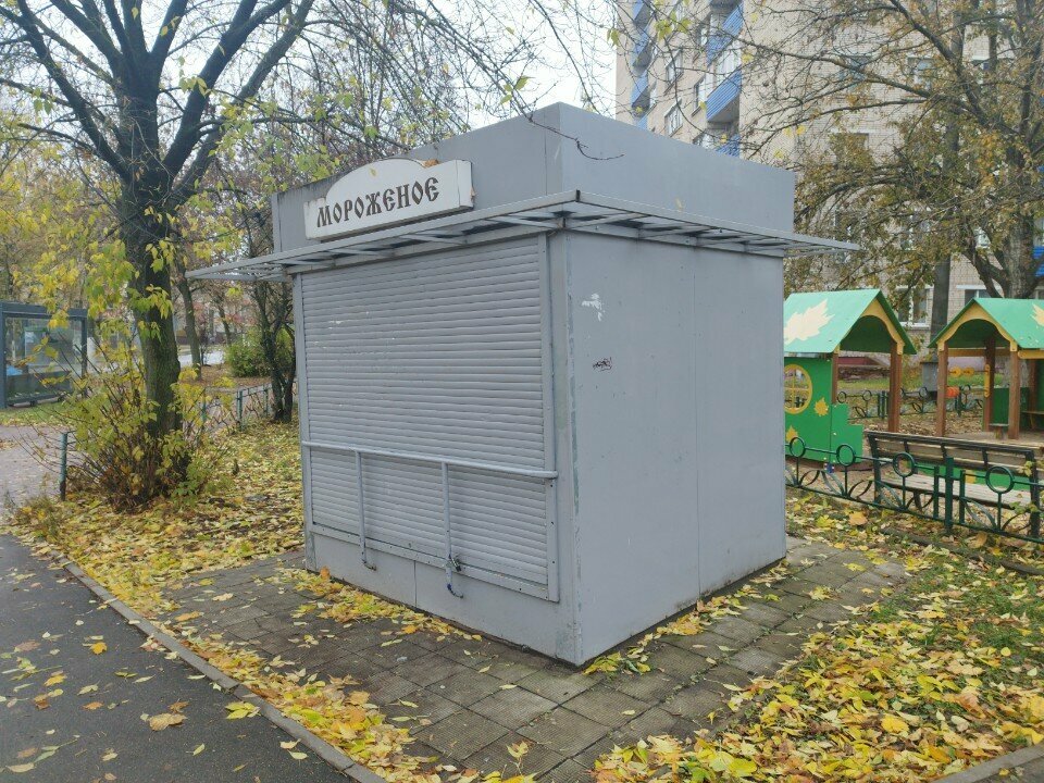 Dondurmacılar Киоск по продаже мороженого, Çehov, foto