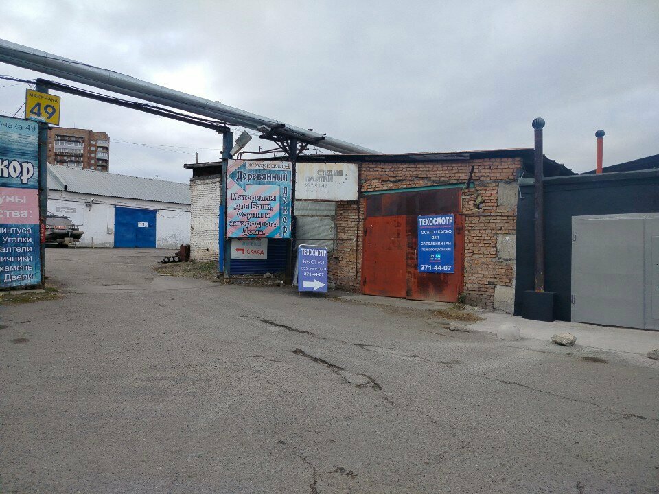 Araç muayene istasyonları Пункт технического осмотра, Krasnoyarsk, foto