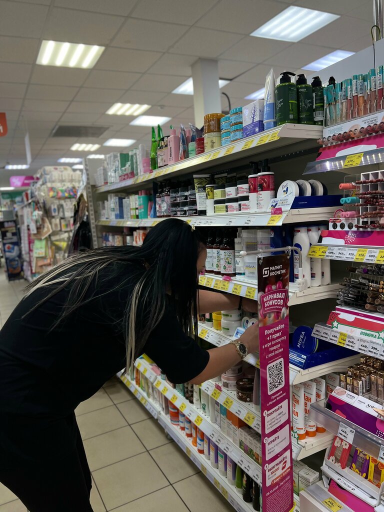 Kozmetik ve parfümeri mağazaları Magnit Kosmetik, Briansk, foto