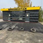 5 Koleso (Novo-Ternovskaya Street No:1, Village of Zasechnoe), oto lastik tamiri  Penzenskaya oblastından