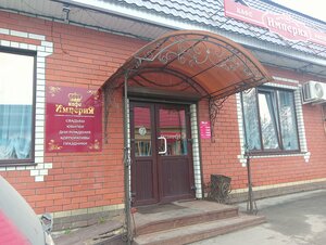 Кафе (ulitsa Lenina No:3А, rabochiy posyolok Sosnovoborsk), kafe  Penzenskaya oblastından