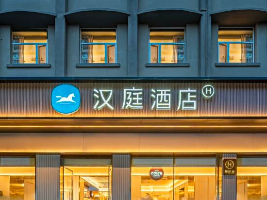 Otel HanTing Hotel, Lanzhou, foto