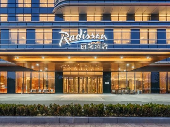 Otel Radisson Hotel Beijing Daxing Airport, Dünya, foto