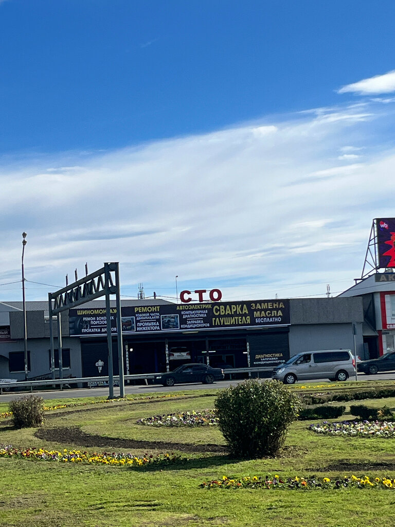 Otomobil servisi Автосервис, автотехцентр, Krasnodar, foto
