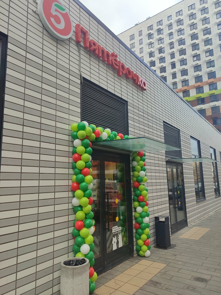Süpermarket Пятёрочка, Moskova, foto