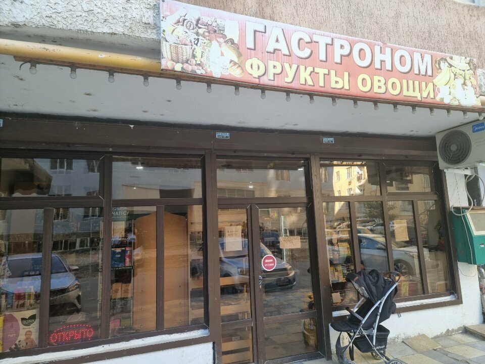 Market Гастроном фрукты овощи, Makhachkala, foto