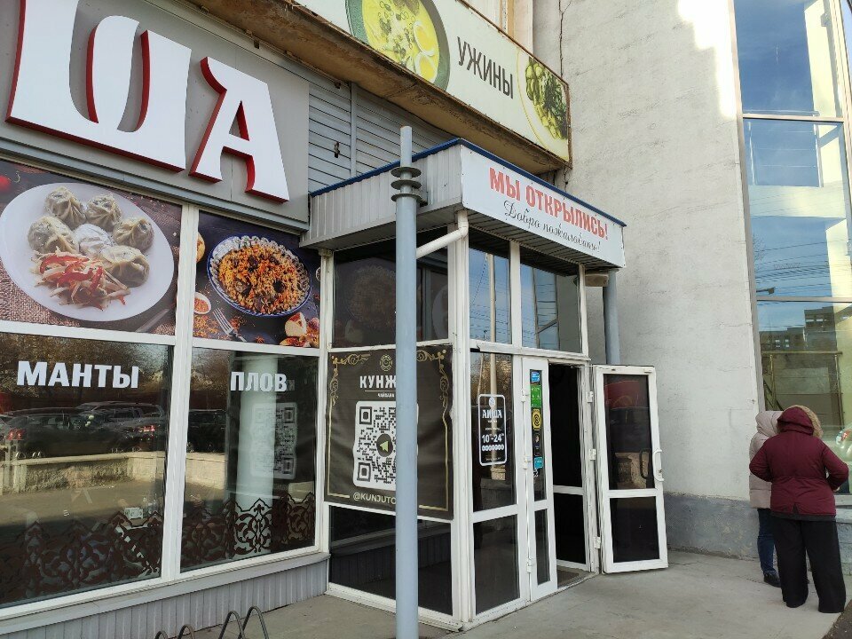 Fast food Аиша, Omsk, foto