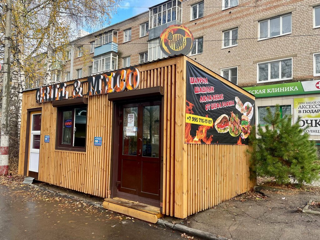 Fast food Grill&мясо, Arzamas, foto