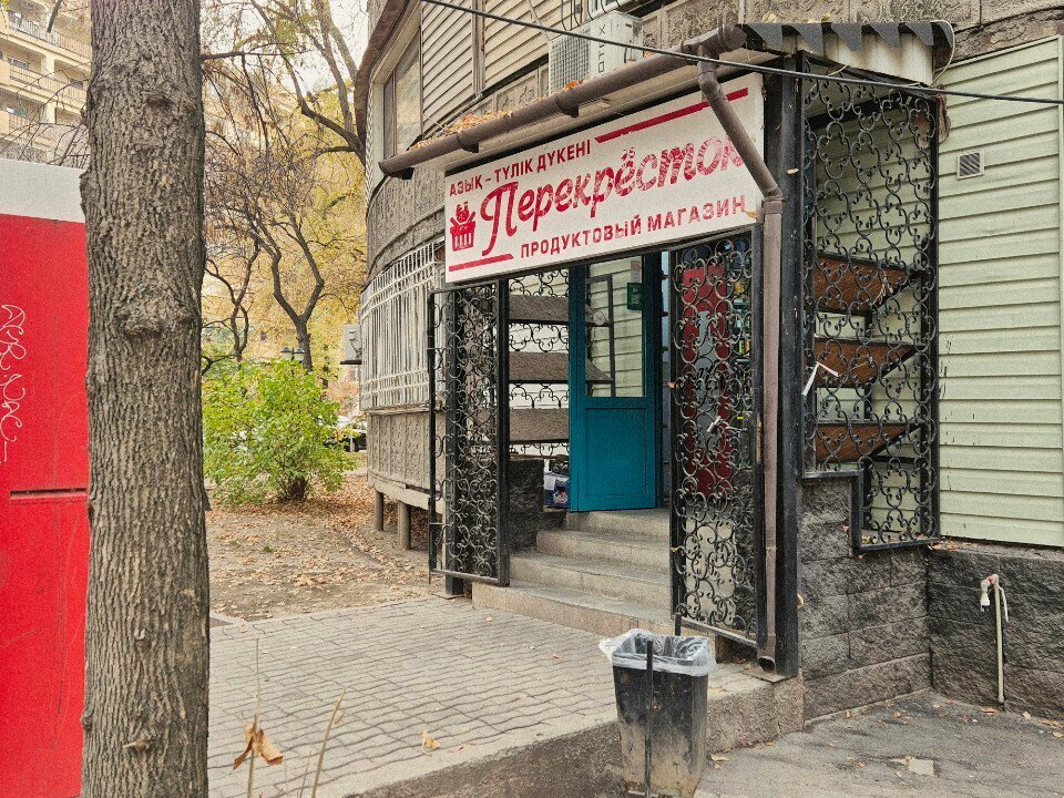 Market Perekrestok, Almatı, foto