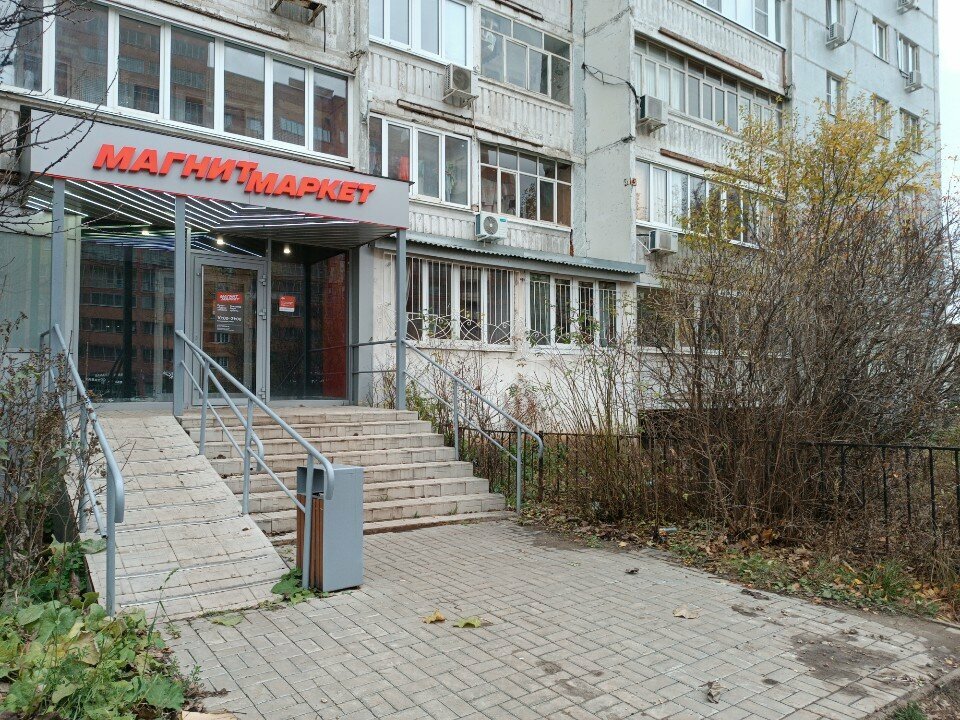 Teslimat noktası Magnit Market, Kazan, foto