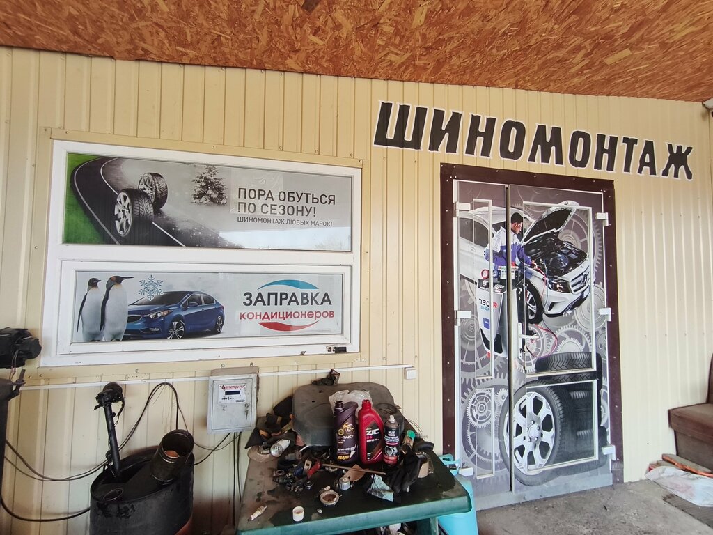 Otomobil yedek parçaları Avto Help, Kırım Cumhuriyeti, foto