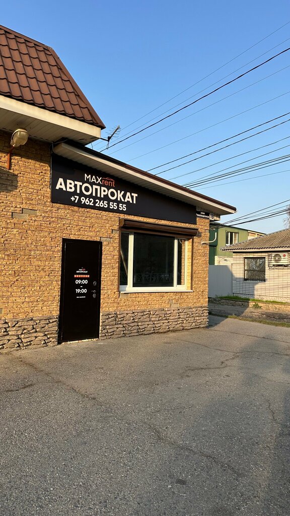 Oto kiralama Maxrent, Nevinnomissk, foto