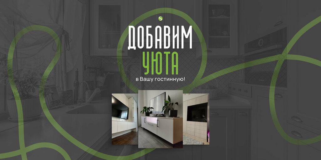 Özel mobilya yapımı Лигрис, Krasnoyarsk, foto