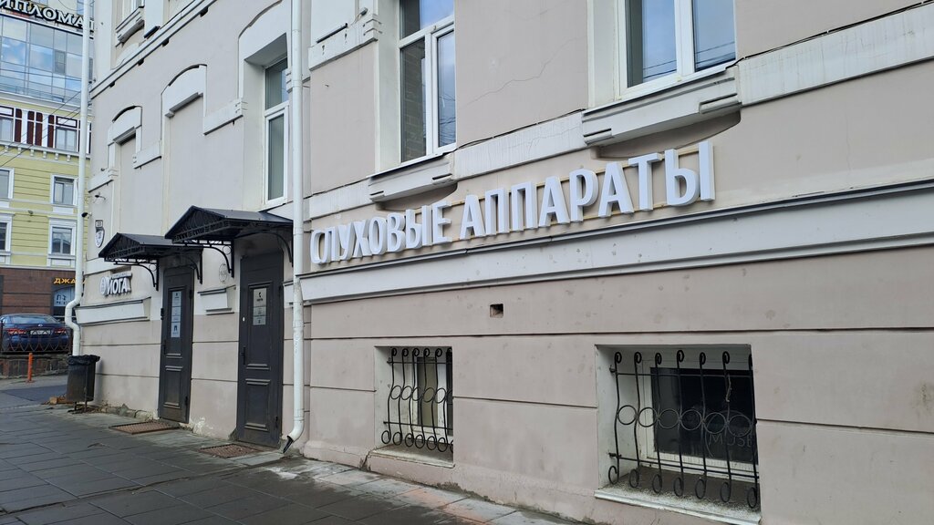 i̇şitme cihazları Center Sluh, Nijni Novgorod, foto