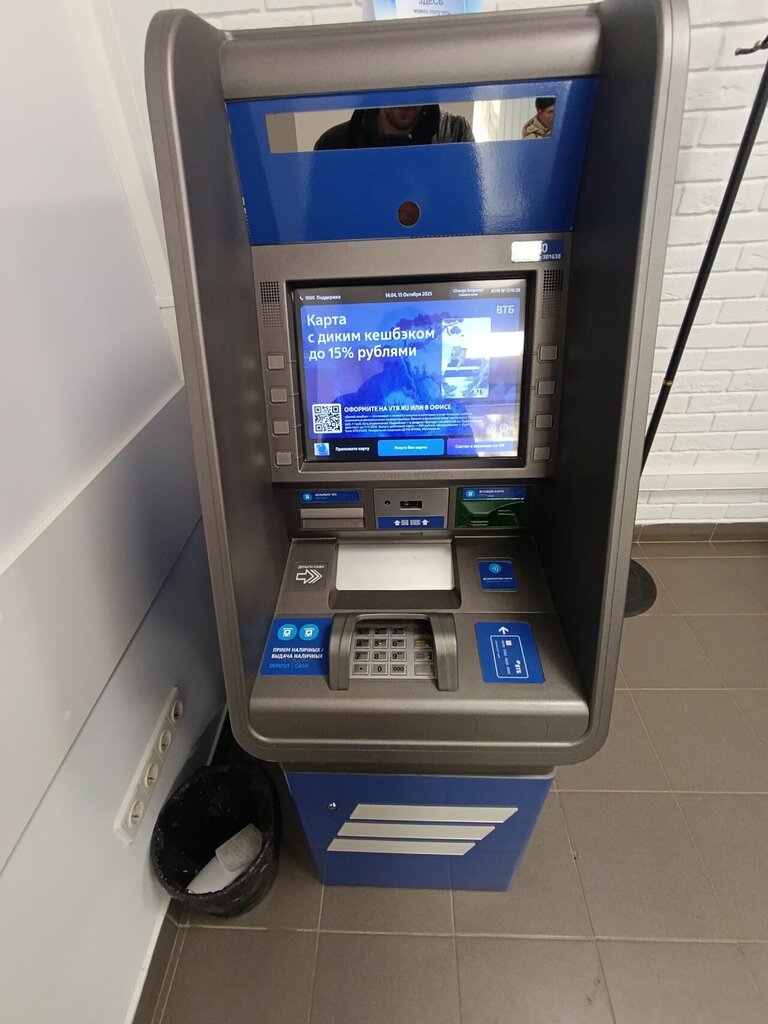 ATM'ler ВТБ, Omsk, foto