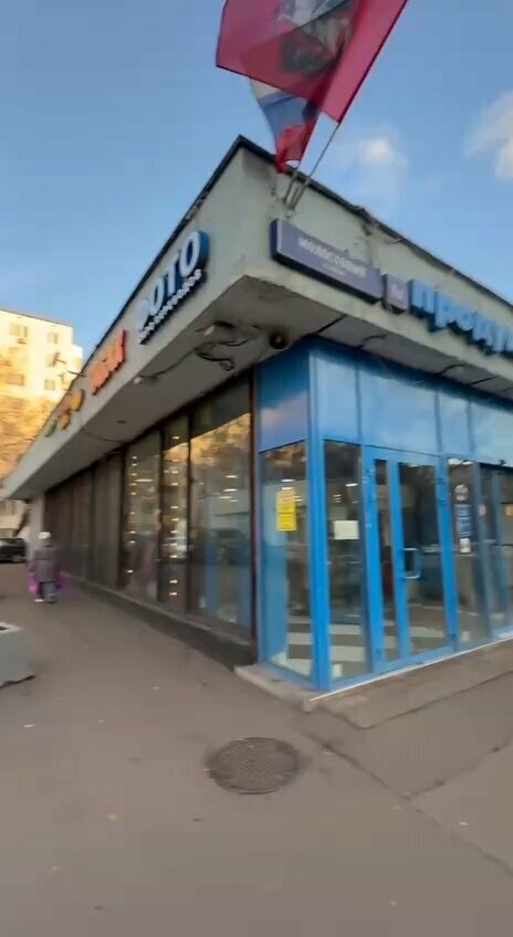 Madde bağımlılığı tedavi merkezi Трезвая Жизнь, Moskova, foto