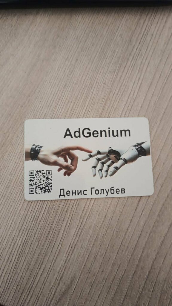 Baskı hizmetleri Умные визитки, Minusinsk, foto