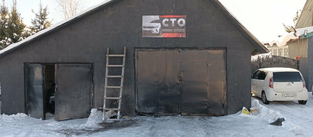 Otomobil servisi Автосервис, , foto