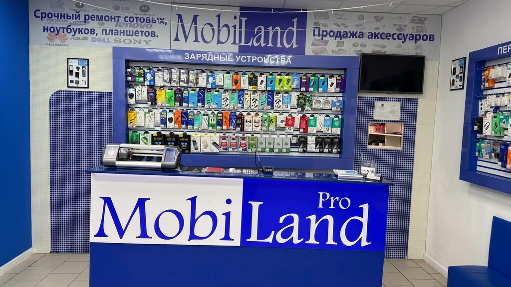 Telefon tamir servisi MobiLand_Pro, Pokaçi, foto