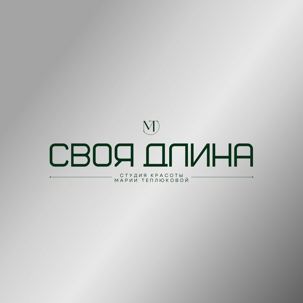 Güzellik salonu Своя Длина, Novorossiysk, foto