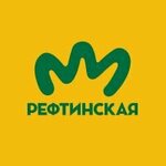 Рефтяночка (Starykh Bolshevikov Street No:91), kasap, şarküteri  Yekaterinburg'dan