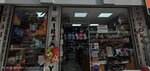 Elif Kırtasiye (Seyitnizam Mah., G/13. Sok., No:12/A, Zeytinburnu, İstanbul), kırtasiyeler  İstanbul'dan