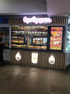 Сдобушка (Minsk, Prytyckaga Street), pasta, şekerleme ve tatlı  Minsk'ten