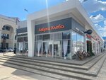 Azbuka Hleba (Narodniy Boulevard No:82Б), kahve dükkanları  Belgorod'dan