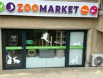 Zoo market (Khojaly Avenue No:8B), petshop  Bakü'den