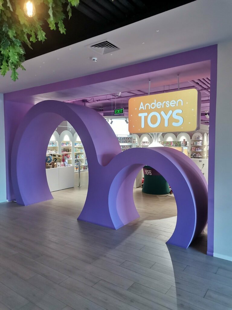 Çocuk oyunları ve oyuncakları Andersen Toys, Kişinev, foto